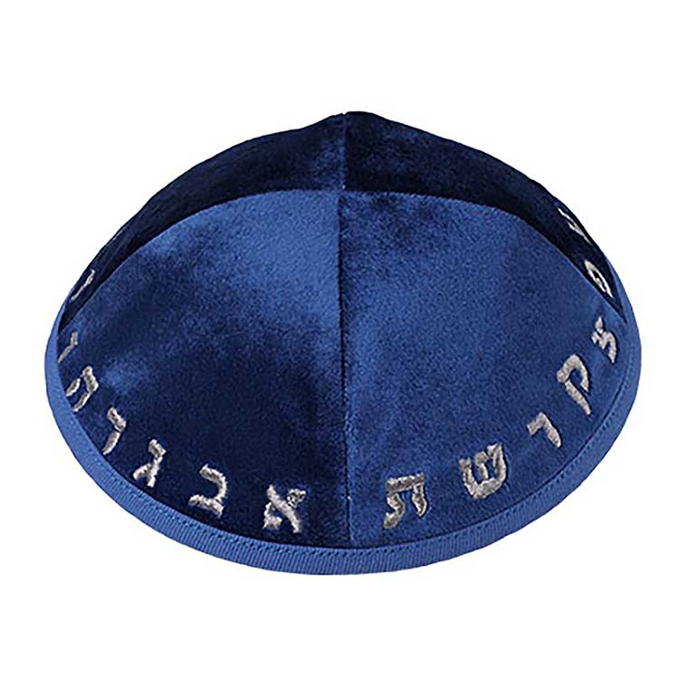 Kippa de velours et ses Lettres Hébraïques – O-Judaïsme