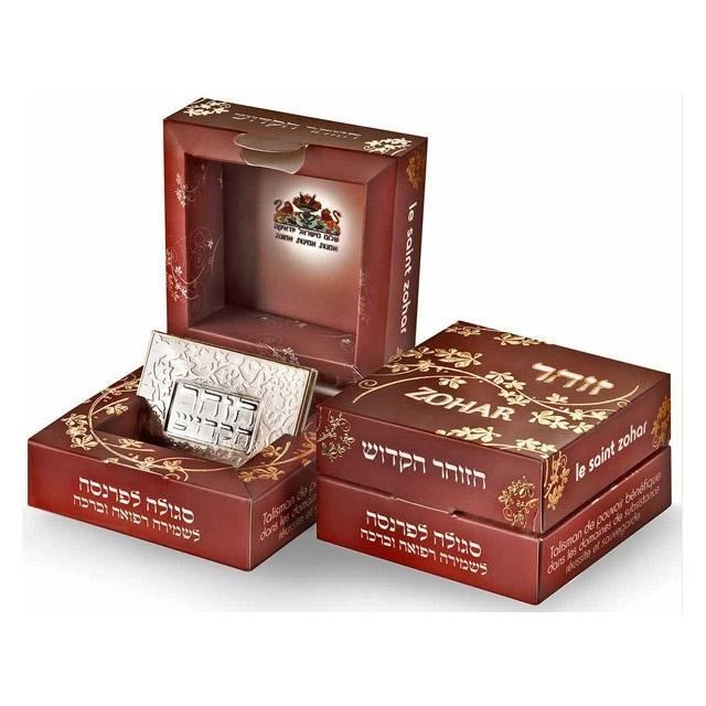 The Complete Zohar on Microfilm - Bordeaux